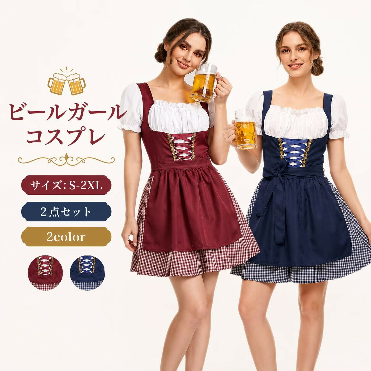 【商品詳細】 セット内容 2点 ワンピース　エブロン 商品紹介 CheckPoint ハロウィーン メンズ コスプレ衣装 兵隊 戦士 王様コスチューム 大人 メンズ 衣装男性 大人用　　 MODEL モデル詳細 身長；186cm　バスト：1...