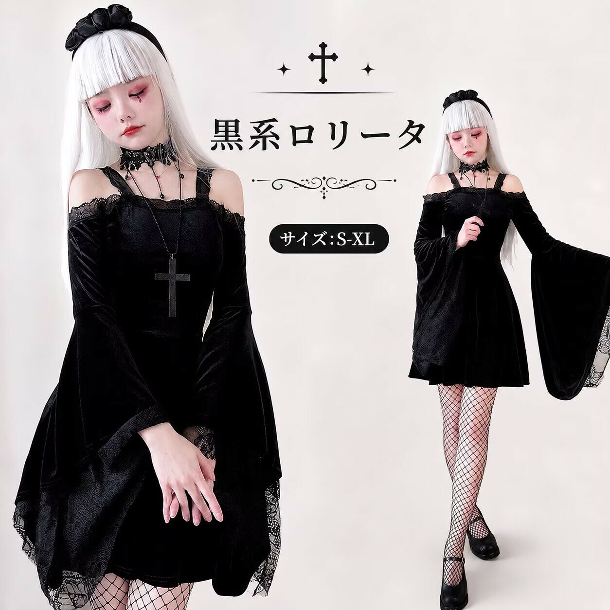 Size Chart S M L バスト(CM) 72-86 76-90 80-94 　 　 　 ウエスト(CM) 64-70 68-74 72-78 　 衣丈(CM) 69 71 73 　 袖丈(CM) 　 肩幅(CM)　 Size Ch...
