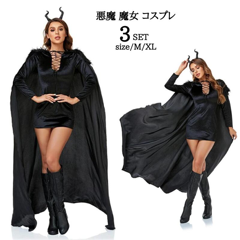 Size Chart M XL 　 バスト（CM） 80 88 　 袖丈(CM) 58 60 ウエスト (CM) 68 76 肩幅 (CM) 33 36 服の長さ (CM) 81 85 マント (CM) 140 140　 Size Char...
