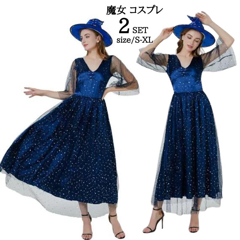 Size Chart S M L XL バスト(CM) 86 90 94 98 　 　 　 ウエスト(CM) 68 72 76 80 　 スカート丈(CM) 130 131 132 133　 Size Chart S M L XL バスト(...