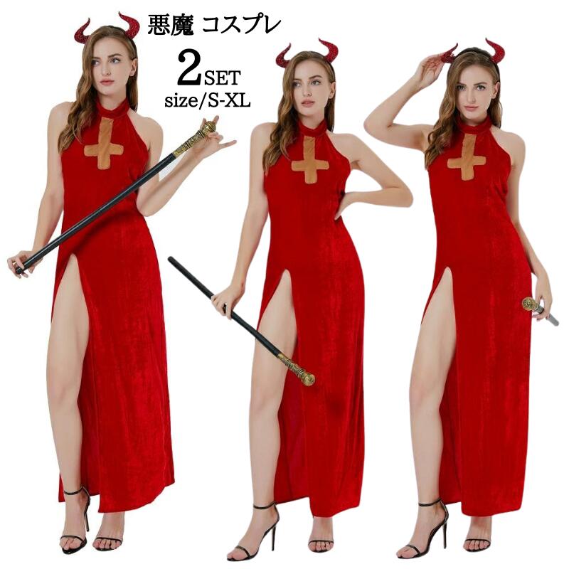 Size Chart S M L XL バスト(CM) 86 90 94 98 　 　 　 ウエスト(CM) 68 72 76 80 　 スカート丈(CM) 132 133 134 135　 　 Size Chart S M L XL バス...