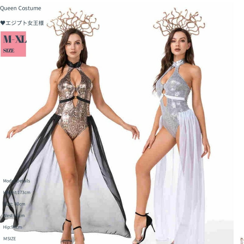 商品詳細 商品説明 モデル詳細 身長；173　 体重；52KG　　バスト; 80CM ウエスト；66CM　ヒップ94CM；着用サイズ；M　 S/M/L実寸☆（平置きサイズとなります） 実寸寸法のために、多少の誤差が生じますが、ご了承の程、よ...