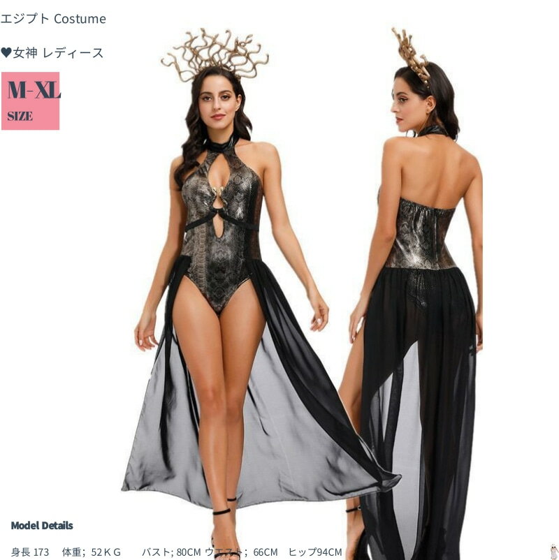 商品詳細 商品説明 商品番号fxy433 S/M/L実寸☆（平置きサイズとなります） 実寸寸法のために、多少の誤差が生じますが、ご了承の程、よろしくお願いします。 〈参考サイズ〉 M/L/XL Mサイズ バスト-約88cm ウエスト-約72...