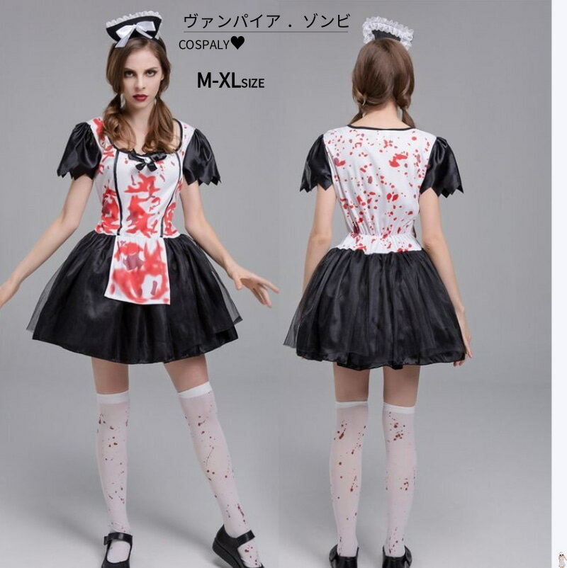 商品詳細 商品説明 身長；174CM　体重；45KG　バスト；　80CM　　ウエスト；59CM　ヒップ；87CM　着用サイズ；M 実寸☆（平置きサイズとなります） 実寸寸法のために、多少の誤差が生じますが、ご了承の程、よろしくお願いします。...