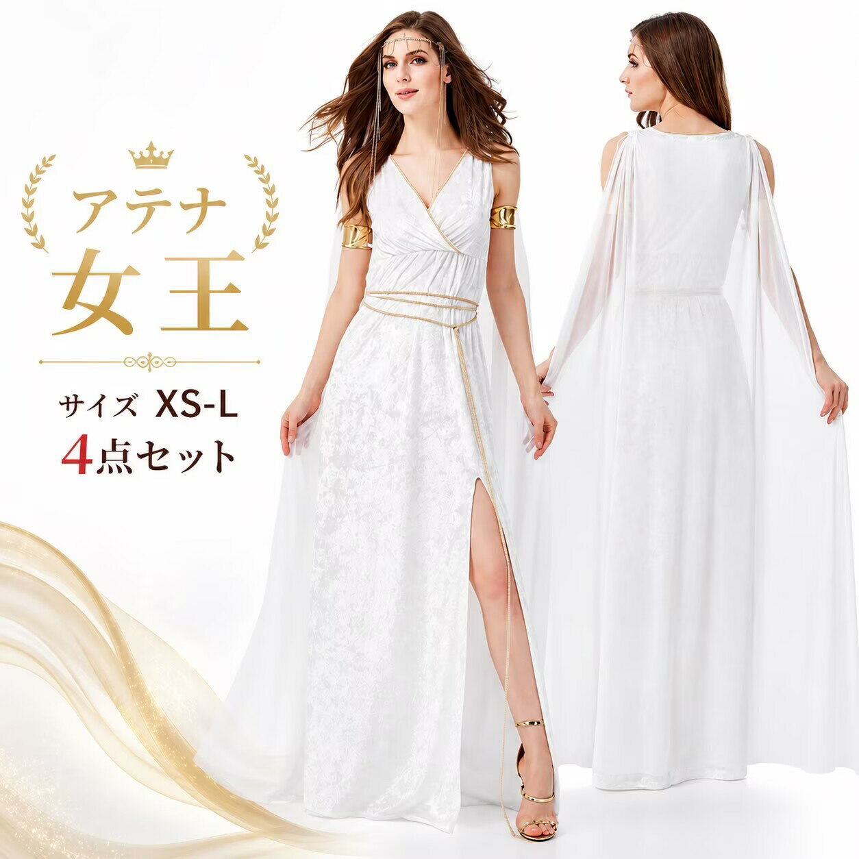 Size Chart 　 　XS 　S M 　L 　 　 バスト 　76 78 82 　86 ウエスト 68 70　 72　 74 着丈　 (CM) 148 150 152 154 　　 　　 　　 　　 Size Chart 　 　XS ...