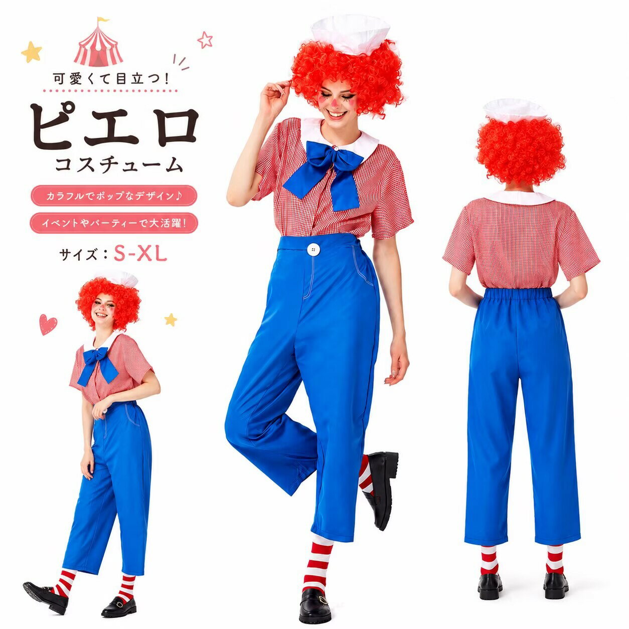 Size Chart S M L XL バスト(CM) 102 112 122 132 ウエスト(CM) 69-91 80-102 91-117 102-127 着丈(CM) 58 62 66 68 ズボン丈(CM) 83 84 85 86...