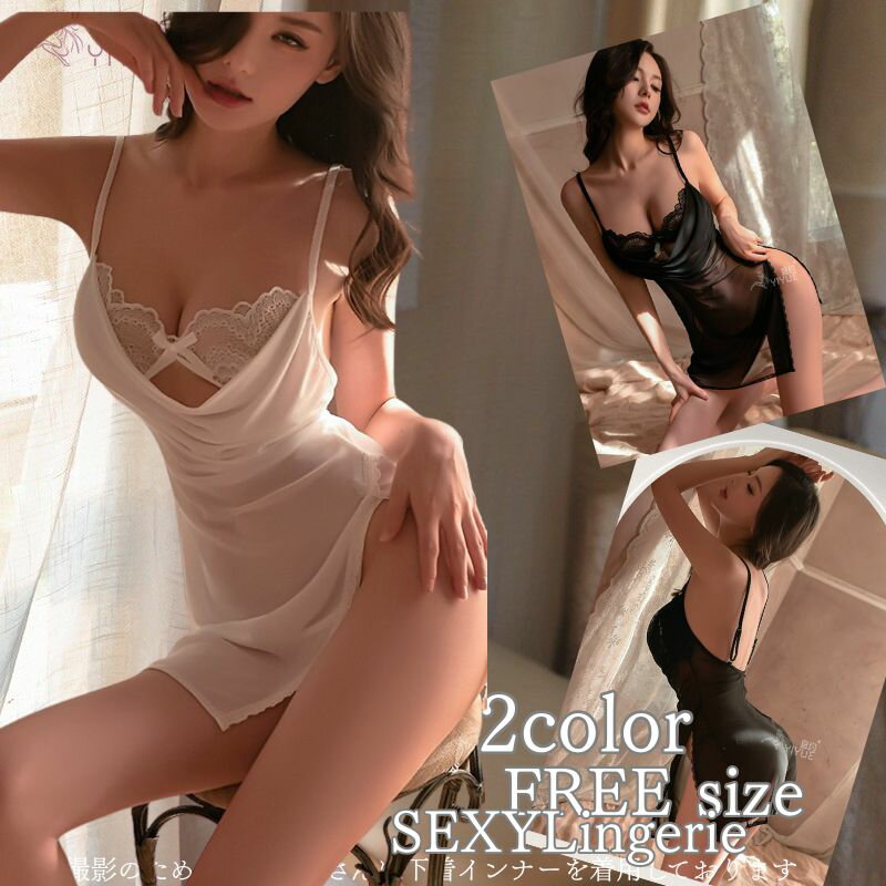 　　 Size Chart フリーサイズ 　 衣丈(CM) 67 　 ウエスト(CM) 66-100 バスト 60-102 【商品詳細】 セット内容 　2点 ワンピース　ショーツ　 商品紹介 CheckPoint 　 　 　 透け感 あり ...