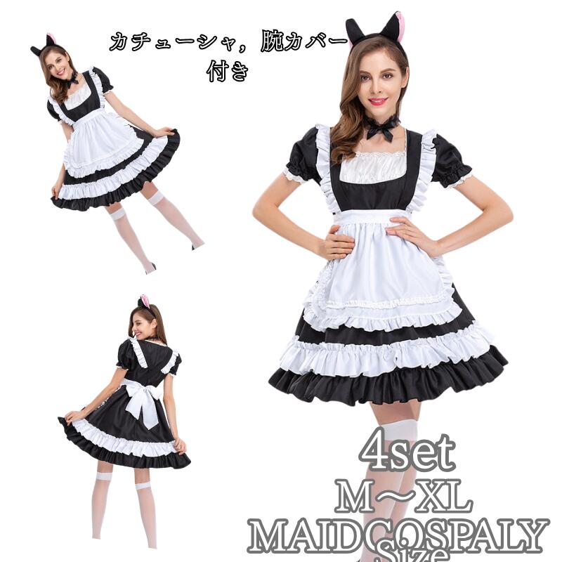 【商品詳細】 セット内容 　4 点 ワンピース+頭飾り+エプロン+首リング 商品紹介 CheckPoint 膨らみメイドスカート、可愛さ抜群♪ 可愛い蝶々リポンででが目を引きますロリータ風メイド♪ 　 透け感 なし 伸縮性 適度 生地の厚さ...