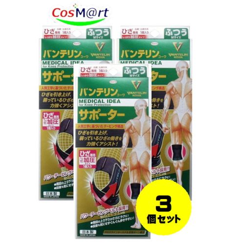 【特徴】 右脚・左脚共用 特殊技術に基づいたテーピング構造 ひざ全体をより強力に“しっかり”サポート ひざ全体の不安に ●日常の動きを“しっかり”サポート テーピング機能付進化形サポーター 特長1 左右のグラつきを抑制し、ひざの動きをサポー...