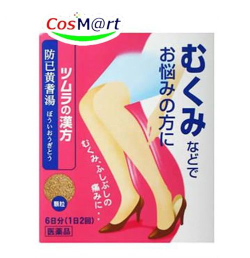 【特徴】 「防已黄耆湯」は、漢方の原典である『金匱要略』に記載されている漢方薬で、疲れやすく、汗のかきやすい傾向のある、肥満症の方や肥満により関節がはれたり痛んだりするといった症状のある方に用いられています。 『ツムラ漢方防已黄耆湯エキス顆...