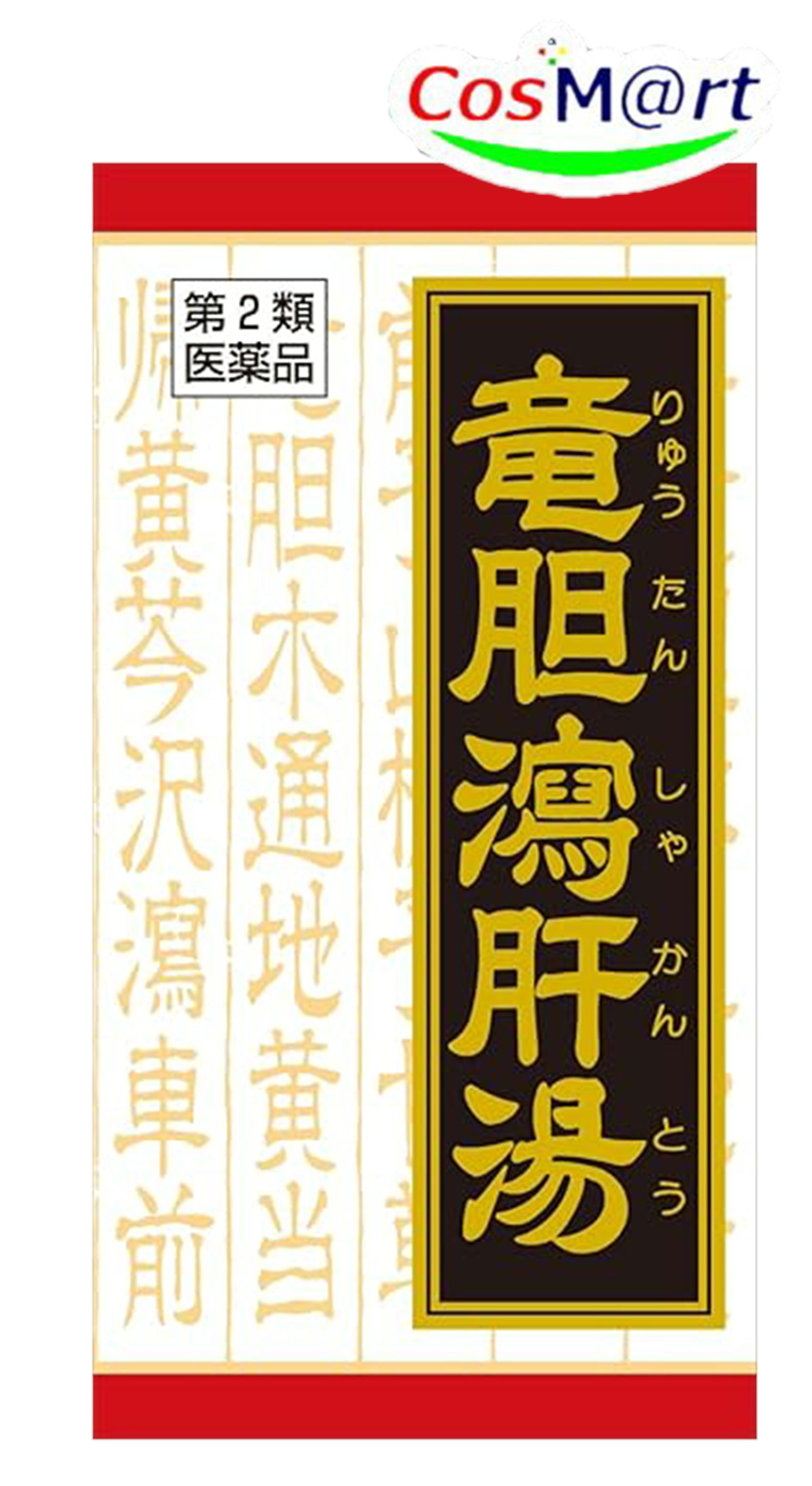 【特徴】 「竜胆瀉肝湯（リュウタンシャカントウ）」は、漢方の古典といわれる中国の医書「薜氏十六種（ヘキシジュウロクシュ）」に収載されてされている薬方です。「竜胆瀉肝湯（リュウタンシャカントウ）エキス錠」は、排尿痛、残尿感、こしけなどに効果が...