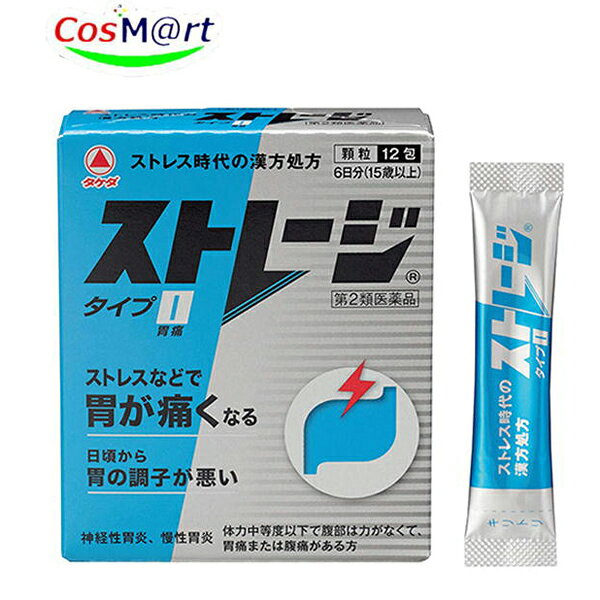 【特徴】 ・ ストレスなどによる胃痛に，漢方処方「安中散」が優れた効果をあらわします。 ・ 普段から胃の調子が悪いといった慢性胃炎にも効果をあらわします。 ・ 体力中等度以下で，腹部は力がなく，胃痛または腹痛のある方に適したお薬です。 ・ ...