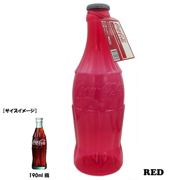 楽天市場】ペットボトル 貯金箱の通販 楽天市場】ペットボトル 貯金箱の通販