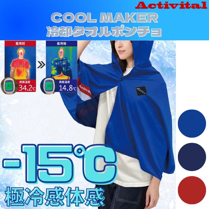 お買い得商品はコチラから！ 売れてます！足に悩みや不安がある方におススメ！ 大人気！ランニングやその他スポーツに！ 毎年人気です！在庫なくなる前にお急ぎください！ ランニングにおすすめ！ お買い得！トレーニングやウォーキングなどに！ アクテ...