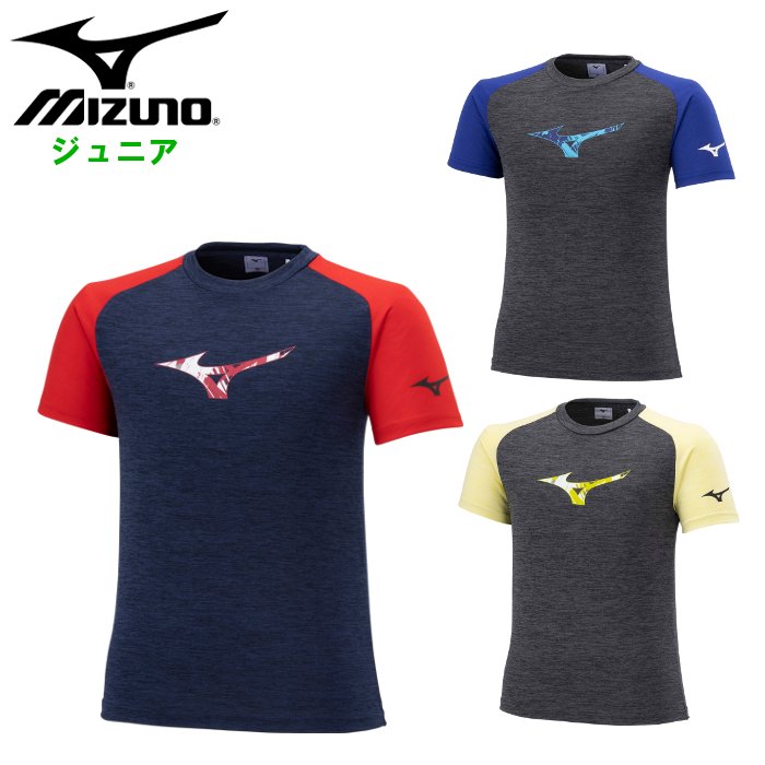 毎年人気です！在庫なくなる前にお急ぎください！ ランニングにおすすめ！ お買い得！トレーニングやウォーキングなどに！ ミズノ(mizuno) グラフィックTシャツ[ジュニア] ●素材 ・ポリエステル100% ●サイズ ・140/150/16...