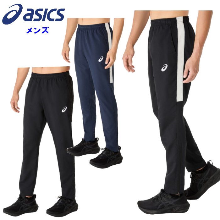 毎年人気です！在庫なくなる前にお急ぎください！ ランニングにおすすめ！ お買い得！トレーニングやウォーキングなどに！ アシックス(asics) ドライクロスロゴテープパンツ ●素材 ・ポリエステル100% ●サイズ ・S/M/L/XL/2X...