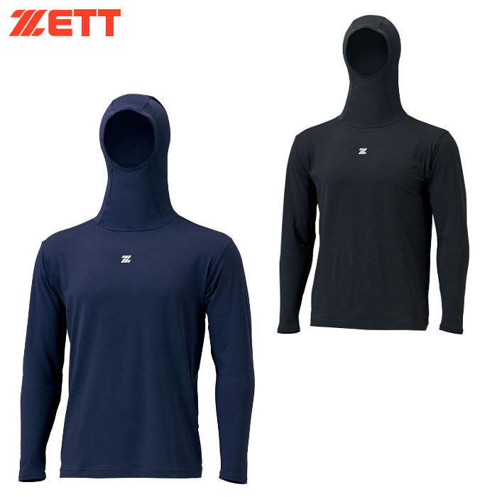 毎年人気です！在庫なくなる前にお急ぎください！ ランニングにおすすめ！ お買い得！トレーニングやウォーキングなどに！ ゼット(ZETT)フード 長袖 アンダーシャツ ●素材 ・ポリエステル90% ポリウレタン10%(裏起毛) ●サイズ ・S...
