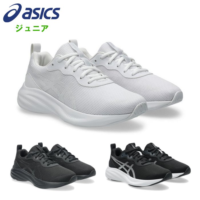 毎年人気です！在庫なくなる前にお急ぎください！ ランニングにおすすめ！ お買い得！トレーニングやウォーキングなどに！ アシックス(asics) LAZERBEAM MQ ●素材 ・アッパー素材:合成繊維/人工皮革 ・アウターソール:ゴム底 ...