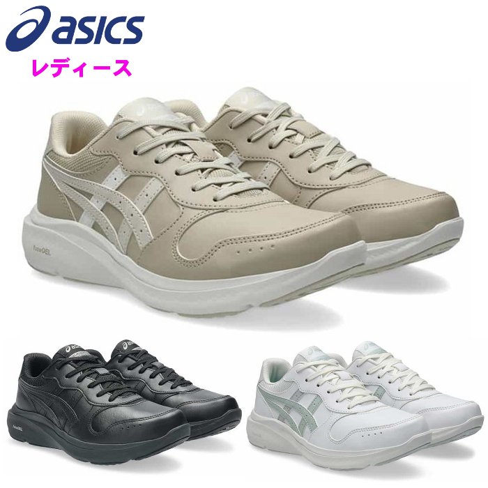 毎年人気です！在庫なくなる前にお急ぎください！ ランニングにおすすめ！ お買い得！トレーニングやウォーキングなどに！ アシックス(asics) ゲルファンウォーカー W077 ●素材 ・本体:人工皮革×合成繊維 ・アウターソール:ゴム底 ●...