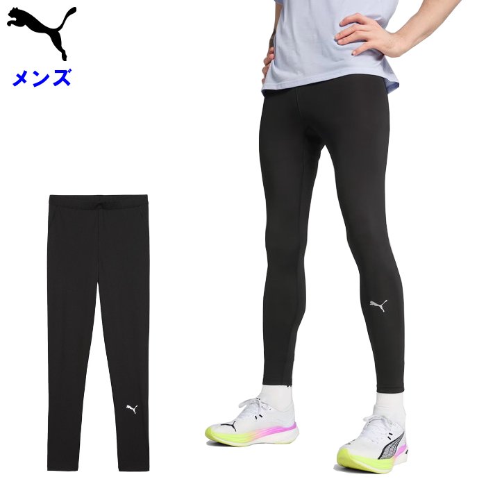 毎年人気です！在庫なくなる前にお急ぎください！ ランニングにおすすめ！ お買い得！トレーニングやウォーキングなどに！ 参考：適合サイズ表(PUMA MENS) 身長 胸囲 ウエスト SS 160 84 70 S 165 88 74 M 17...