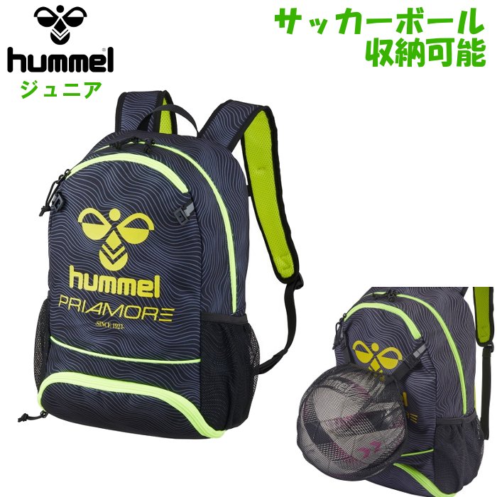 毎年人気です！在庫なくなる前にお急ぎください！ ランニングにおすすめ！ お買い得！トレーニングやウォーキングなどに！ ヒュンメル(hummel) プリアモーレ バックパック22L ●素材 ・合成繊維 ●カラー ・9032:ブラック×ライムイ...