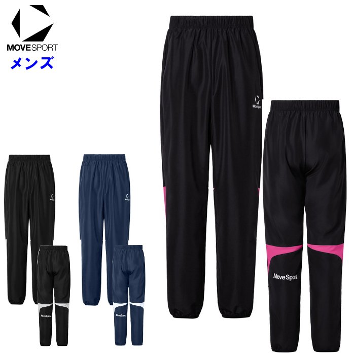 毎年人気です！在庫なくなる前にお急ぎください！ ランニングにおすすめ！ お買い得！トレーニングやウォーキングなどに！ ムーブスポーツ(MOVE SPORT) ピステパンツ ●素材 ・ポリエステル100% ●サイズ ・S/M/L/O/XO/2...