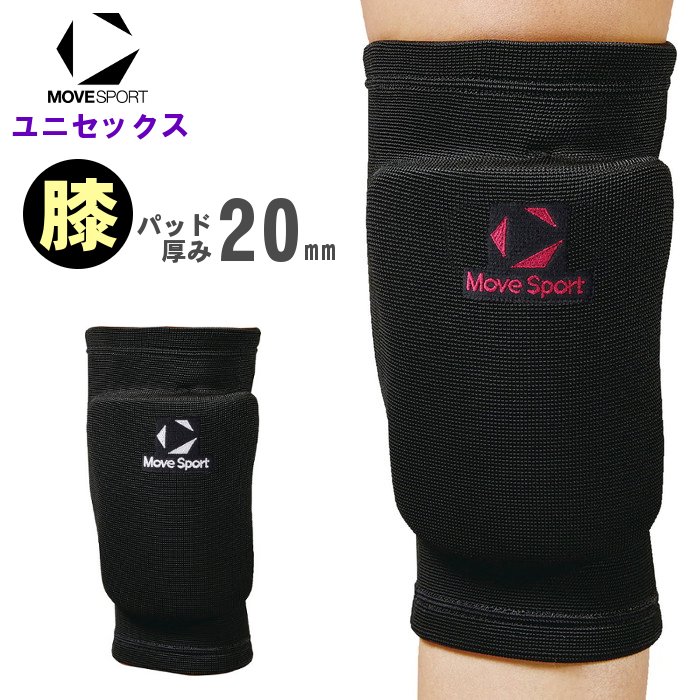 石川選手共同開発のサポーターです。より安心感を出すために、以前石川選手が着用していたサポーター(DVB-8601C)よりパット部分を厚くし、サポーターの全長も長く企画しています。パッド部分については、EVA素材とクッション性に優れたウレタン...