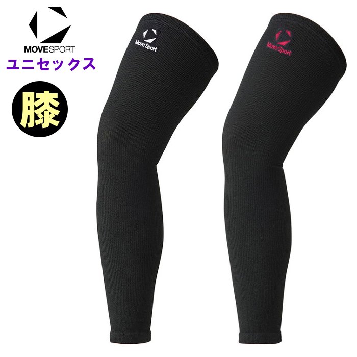 パッドレスのバレーボールひざ用サポーターです。パッドレスのため、動きの多いポジションに優れています(元型:DVB-8702B)。アクリル・ポリエステル・ポリウレタン全長:約55cmこちらの商品はメーカーの在庫状況をもとに定期的に更新しており...