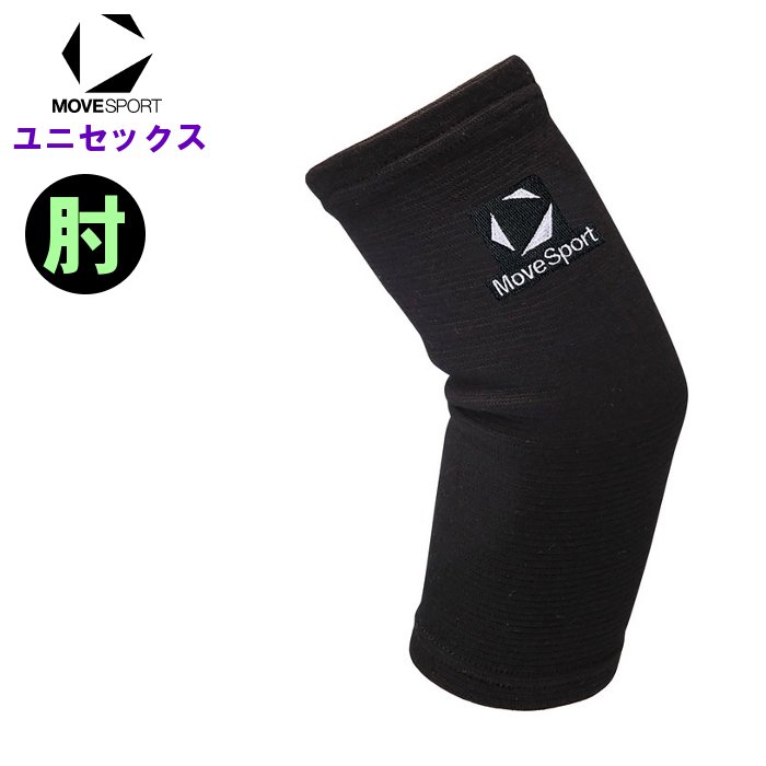 パッドレスにより動きやすさが特徴の肘サポーターです(元型:DVB-8611B)。ポリエステル・綿・レーヨン全長:約24cmこちらの商品はメーカーの在庫状況をもとに定期的に更新しております。在庫状況は常に変動しておりますのでご注文の商品が在庫...