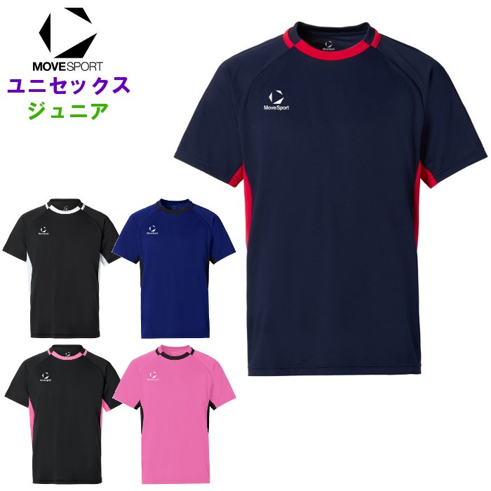 毎年人気です！在庫なくなる前にお急ぎください！ ランニングにおすすめ！ お買い得！トレーニングやウォーキングなどに！ ムーブスポーツ(MOVE SPORT) バレーボール半袖シャツ ●素材 ・ポリエステル100% ●サイズ ・130/140...