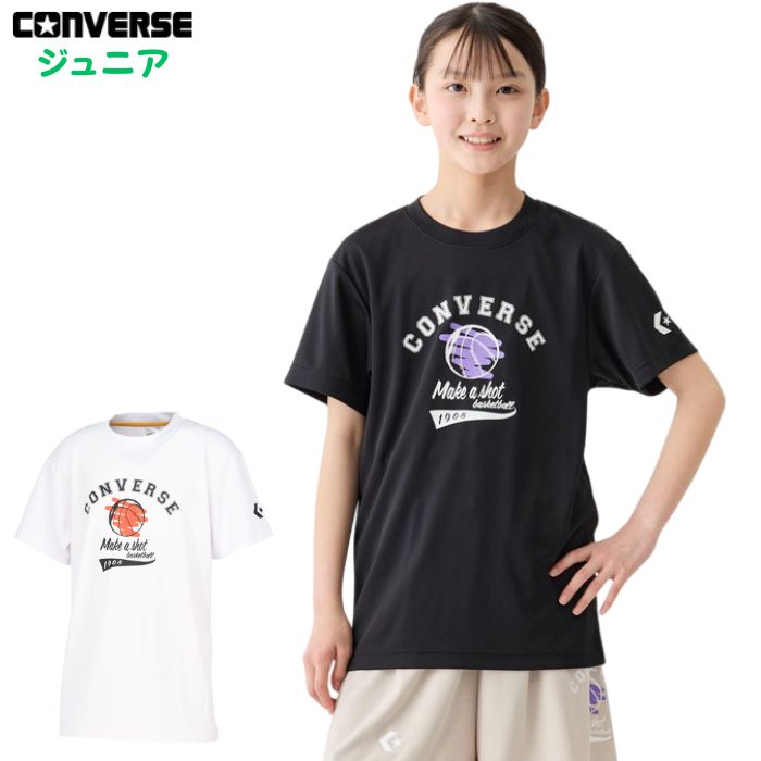 毎年人気です！在庫なくなる前にお急ぎください！ ランニングにおすすめ！ お買い得！トレーニングやウォーキングなどに！ コンバース(CONVERSE) Jr.プリントTシャツ ●素材 ・ポリエステル100% ●サイズ ・140/150/160...