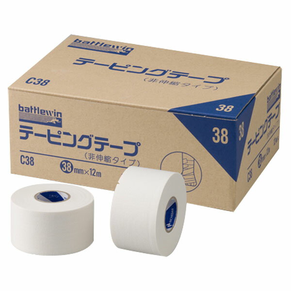 毎年人気です！在庫なくなる前にお急ぎください！ ランニングにおすすめ！ お買い得！トレーニングやウォーキングなどに！ 非伸縮タイプのテーピングテープ。スポーツ傷害の予防、応急手当て、再発防止に。綿布にゴム系粘着剤を塗布した、微小孔付テーピン...