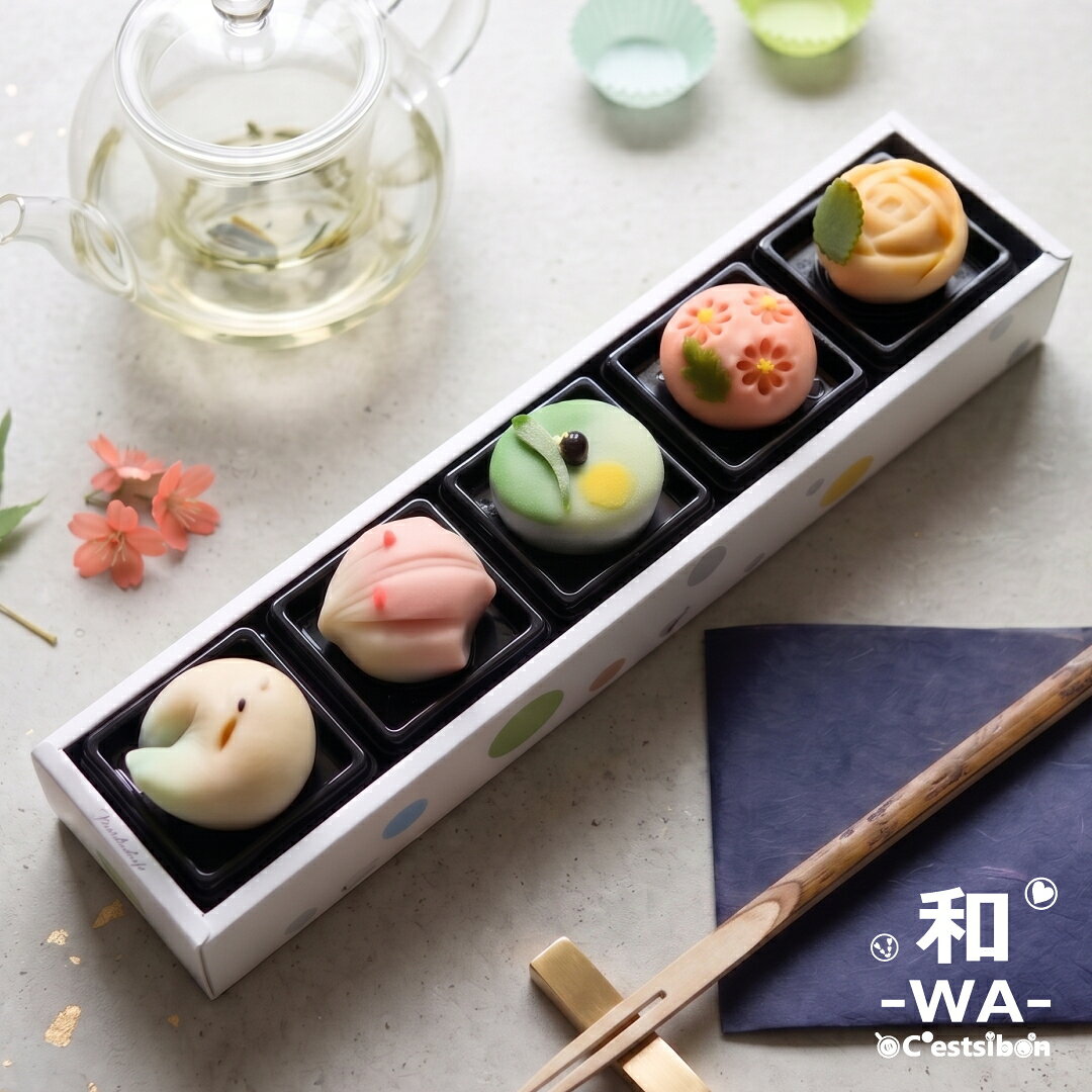 ギフト対応 ★楽天生菓子ランキング第1位★ （2020年9月20日etc） 季節に合わせた上生菓子をお詰めします♪ 平成11年には当店自慢の上生菓子を 天皇皇后両陛下にお召し上がりいただきました。 ---------------------...