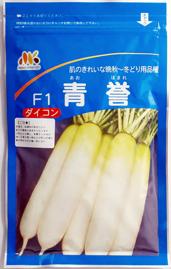 【特性】●小葉で秋冬どり用品種。安定した根長が魅力です。●葉の耐寒性が比較的強く、寒さの厳しい年でも葉枯れ症状が軽微です。●抽根長が根長の1/3程度となり、青首部と白色部のバランスがよく、 曲根の発生がたいへん少ない品種です。●収穫物は根端...