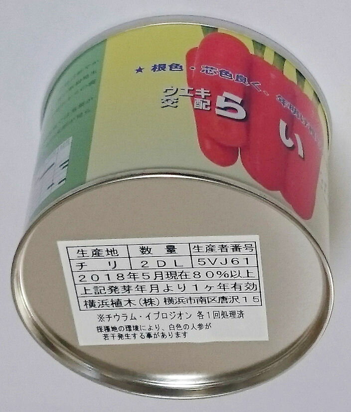 【特性】●夏まき専用の中生系品種です。●草勢は旺盛で耐寒性に優れ、黒葉枯病にも強いです。草姿は立性で管理作業が容易です。●根形はややなで肩の円筒形で、尻詰まりが良いです。●根色が濃く芯色良好で、肌が非常に滑らかで光沢があり洗い上がりが美しい...