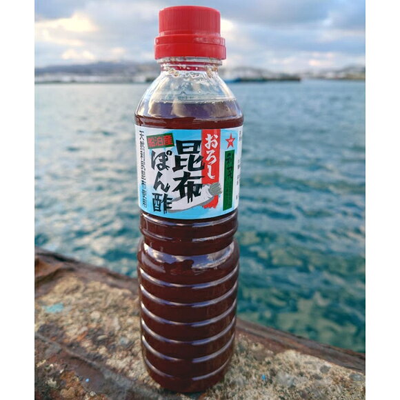 おろし昆布ぽん酢（500ml） 名称 味付ぽん酢 内容量 500ml 原産地 北海道礼文島船泊産 原材料 米発酵調味料（国内製造）、ポン酢、しょうゆ、大根、ビートシラップ、醸造酢、かつおエキス、砂糖、食塩、 利尻昆布（北海道礼文島船泊沖産）...