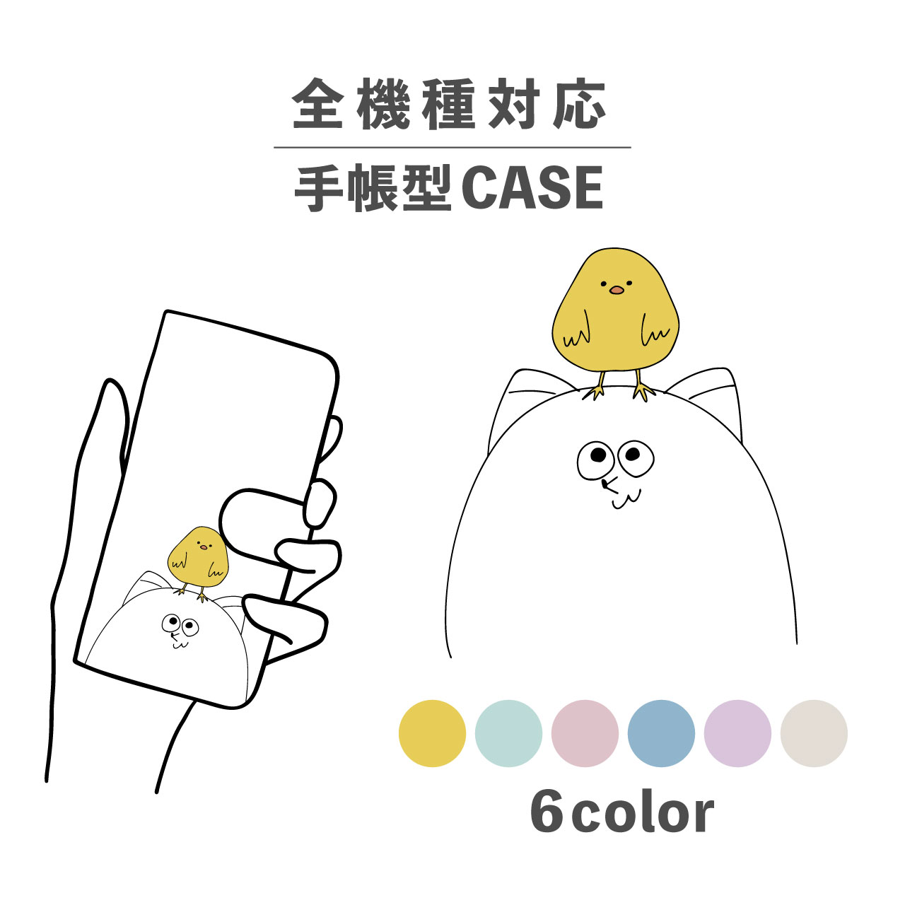 iPhone16ProMAX iPhone16Plus iPhone16Pro iPhone16 iPhone15ProMax iPhone15Plus iPhone15Pro iPhone15 iPhone14ProMax iPhone1...