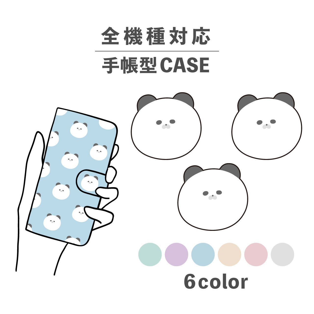 iPhone16ProMAX iPhone16Plus iPhone16Pro iPhone16 iPhone15ProMax iPhone15Plus iPhone15Pro iPhone15 iPhone14ProMax iPhone1...