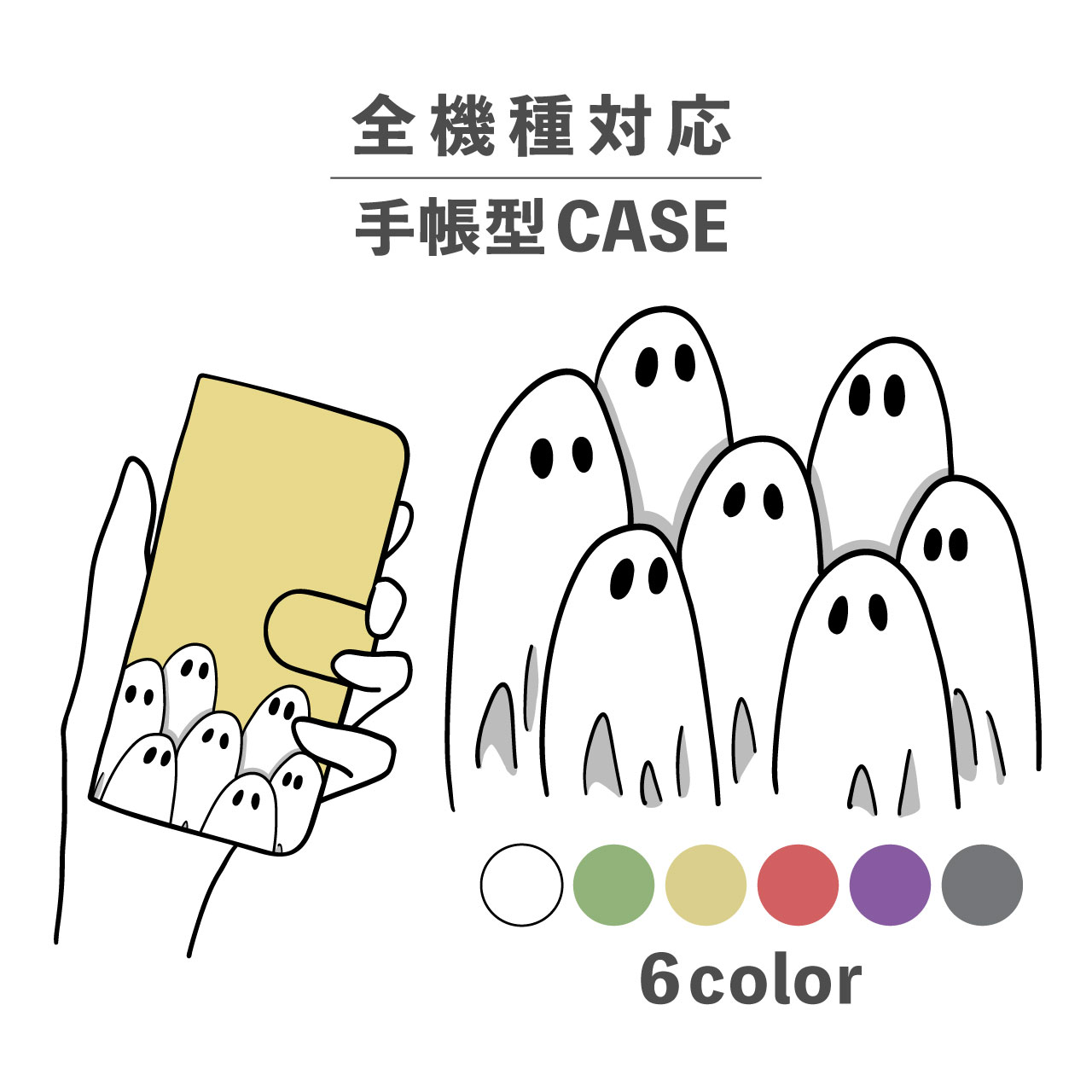 iPhone16ProMAX iPhone16Plus iPhone16Pro iPhone16 iPhone15ProMax iPhone15Plus iPhone15Pro iPhone15 iPhone14ProMax iPhone1...