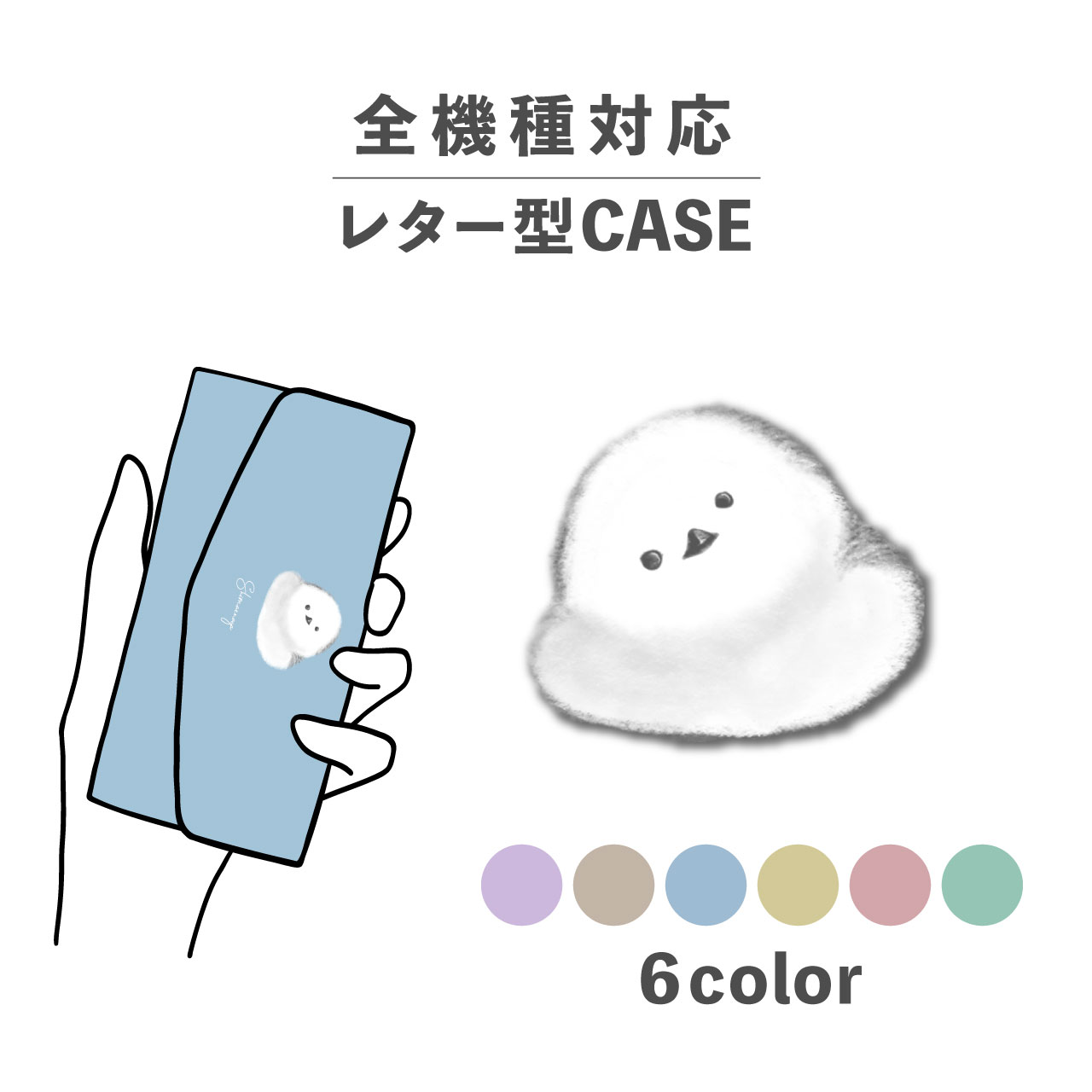 iPhone16ProMAX iPhone16Plus iPhone16Pro iPhone16 iPhone15ProMax iPhone15Plus iPhone15Pro iPhone15 iPhone14ProMax iPhone1...