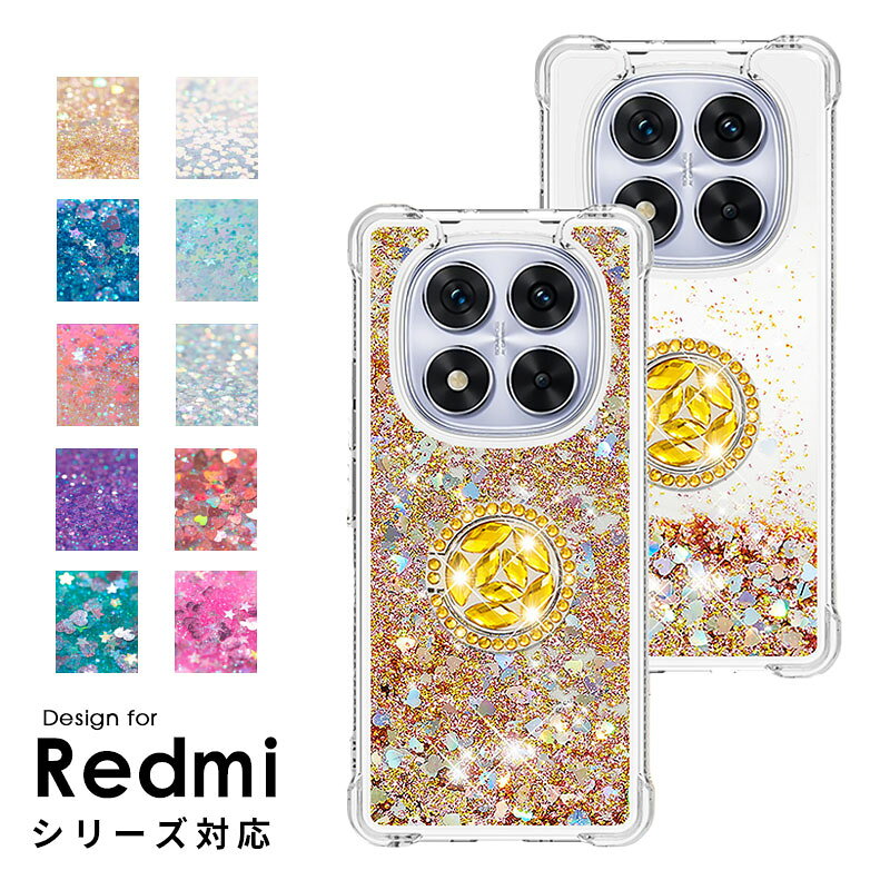 商品名スマホケース redmi note 13 pro 5gケース Redmi Note 14 Pro 5Gケース キラキラ ラメ Redmi 12Cケース Redmi 14Cカバー かわいい 可愛い レッドミー ノート14 プロ カバー ...