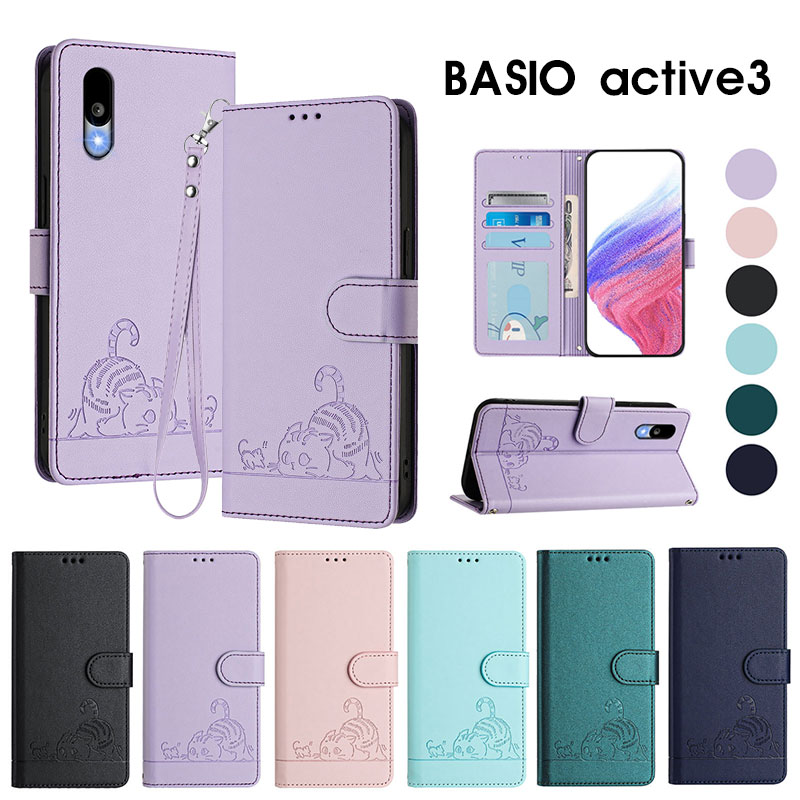 商品名スマホケース BASIO active3ケース 手帳型 basio active3 手帳型ケース かわいい 可愛い 京セラ BASIO active3 カバー レザーケース ストラップ付き シャープ BASIO active3ケース ...