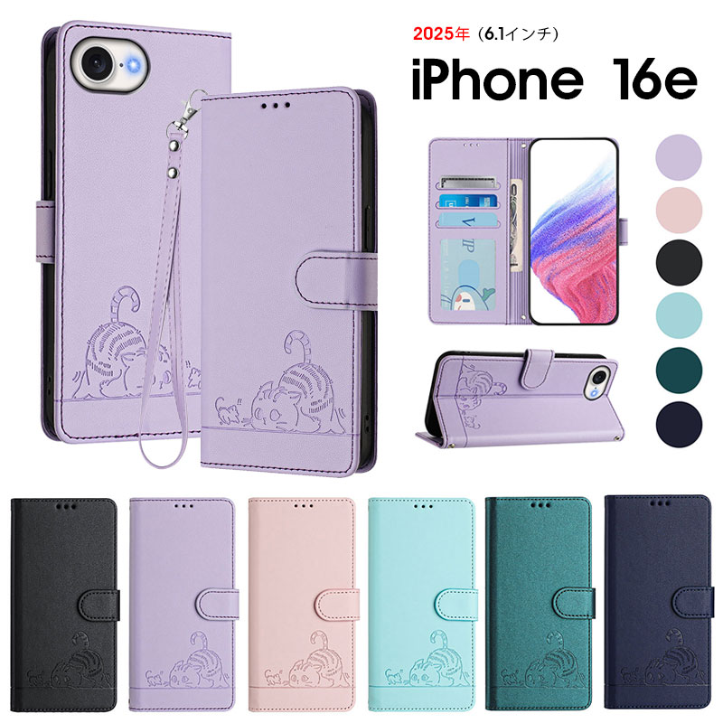 商品名スマホケース iPhone 16eケース 6.1インチ用 iphone 16eカバー 手帳型 アイフォン16e ケース かわいい 可愛い iphone16e手帳型ケース レザーケース ストラップ付き iPhone16Eケース スタンド...