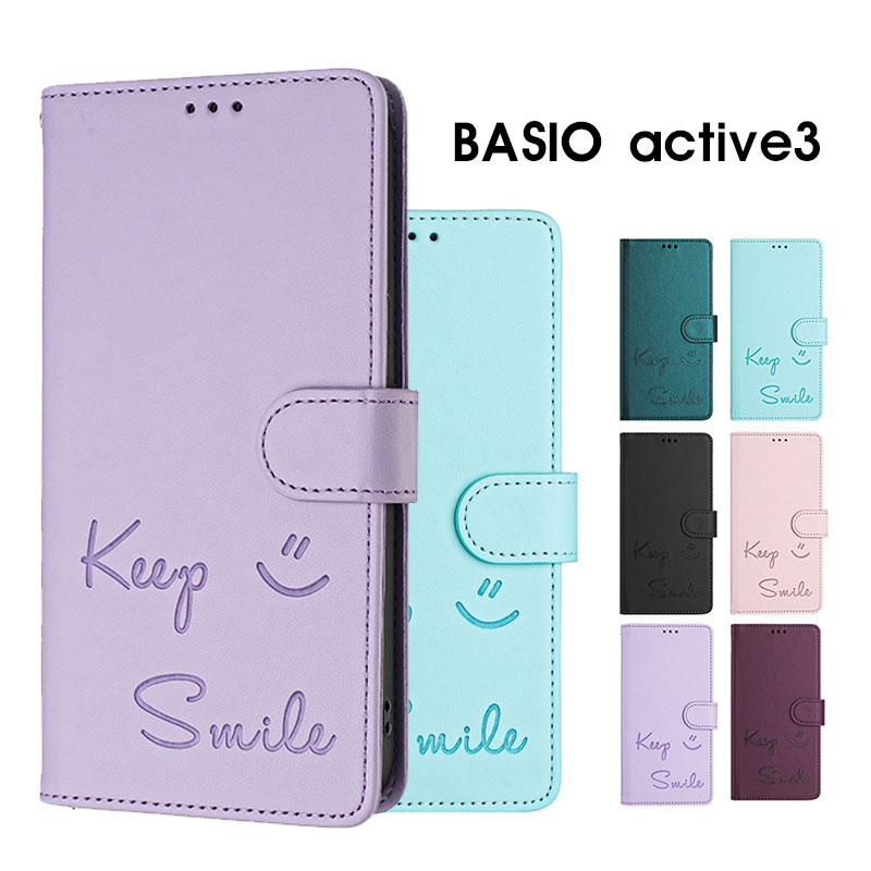 商品名スマホケース BASIO active3ケース 手帳型 basio active3 手帳型ケース かわいい 可愛い 京セラ BASIO active3 カバー レザーケース ストラップ付き シャープ BASIO active3ケース ...