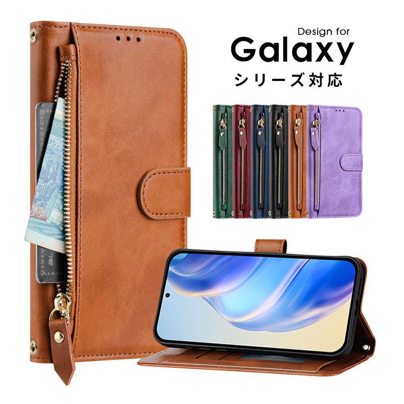 商品名スマホケース Galaxy A25 5G ケース 手帳型 galaxy s25ケース ジップポケット付 ギャラクシー S25 Ultraケース レザーケース ストラップ付き s25 ultra カバー 保護ケース galaxy a25...