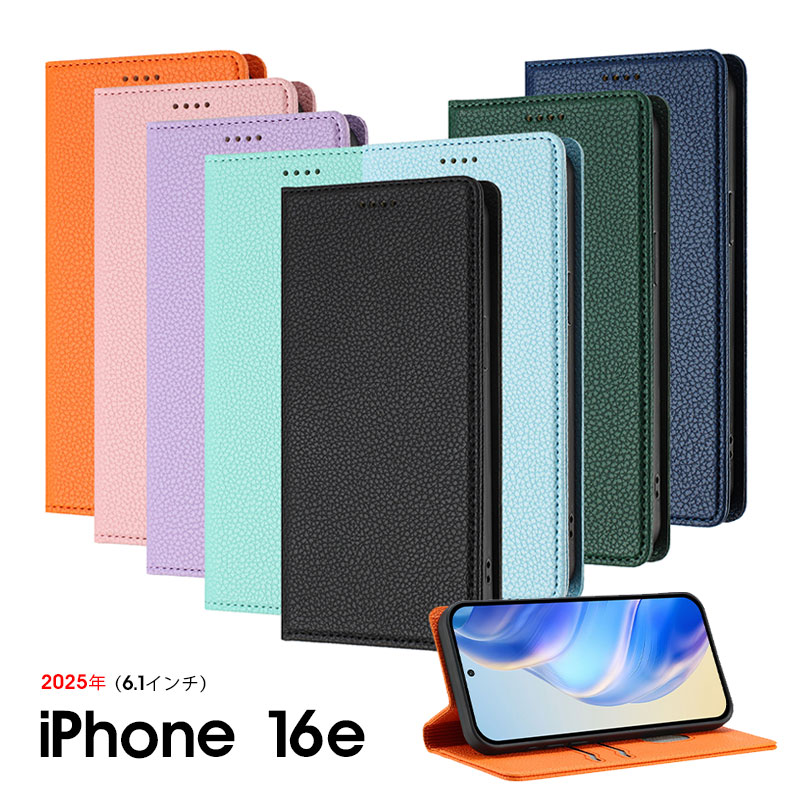 商品名スマホケース iPhone 16eケース 6.1インチ用 iphone 16eカバー 手帳型 アイフォン16e ケース かわいい 可愛い iphone16e手帳型ケース レザーケース マグネット内蔵 蓋ピタッケース iPhone16E...