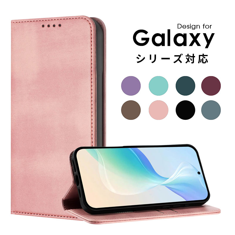 商品名スマホケース Galaxy A25 5G ケース 手帳型 galaxy s25ケース かわいい 可愛い ギャラクシー S25 Ultraケース レザーケース マグネット内蔵 蓋ピタッケース Galaxy s25 ultra カバー 保...