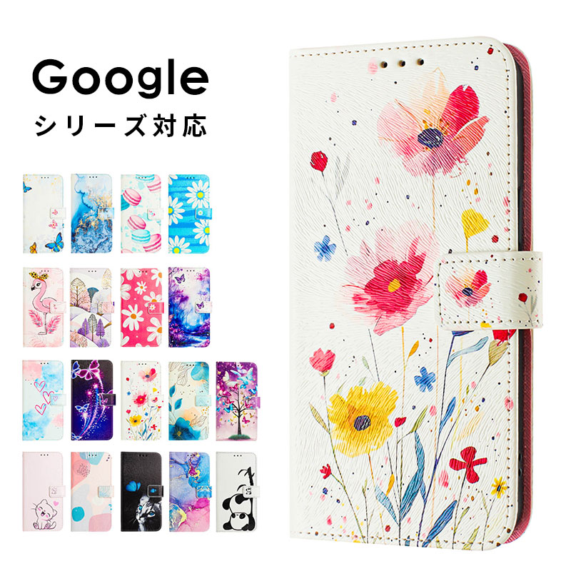 商品名スマホケース Google Pixel 9a ケース 手帳型 グーグルピクセル9a 手帳型ケース かわいい 可愛い google pixel 9aケース レザーケース ストラップ付き グーグル pixel 9aケース スタンド機能 カ...