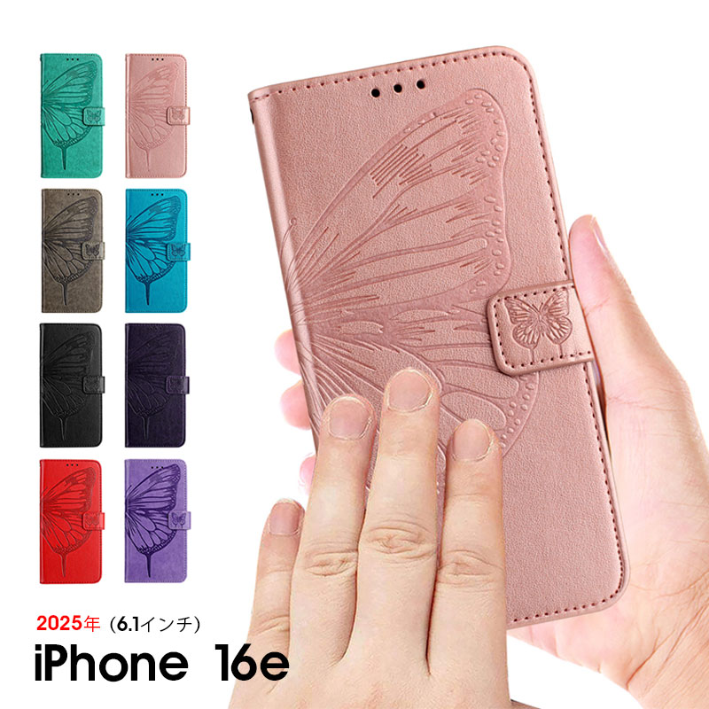 商品名スマホケース iPhone 16eケース 6.1インチ用 花柄 型押し iphone 16eカバー 手帳型 アイフォン16e ケース 蝶柄 かわいい iphone16e手帳型ケース レザーケース ストラップ付き iPhone16Eケー...