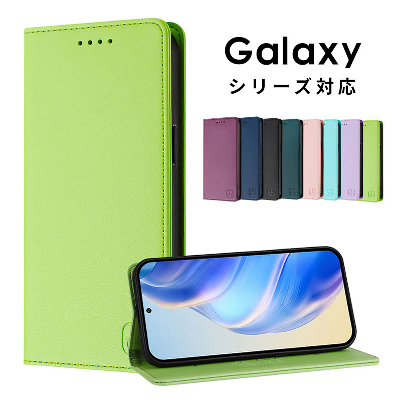 商品名スマホケース Galaxy A25 5G ケース 手帳型 galaxy s25ケース かわいい 可愛い ギャラクシー a36 5gケース レザーケース マグネット内蔵 蓋ピタッケース Galaxy s25 ultra カバー 保護ケー...